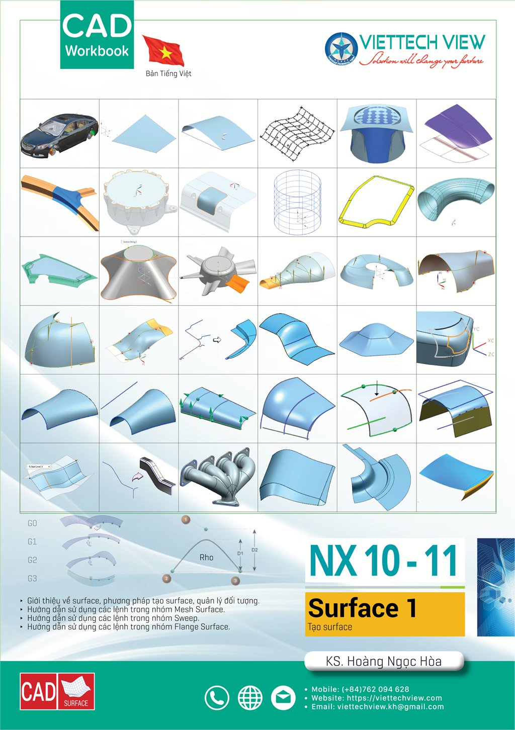 NX - Surface Design 1