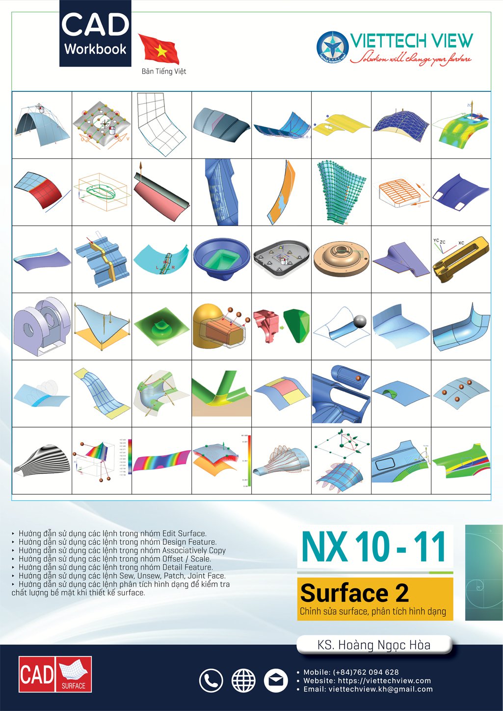 NX - Surface Design 2